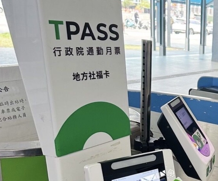 桃竹竹苗TPASS衝破350萬人次